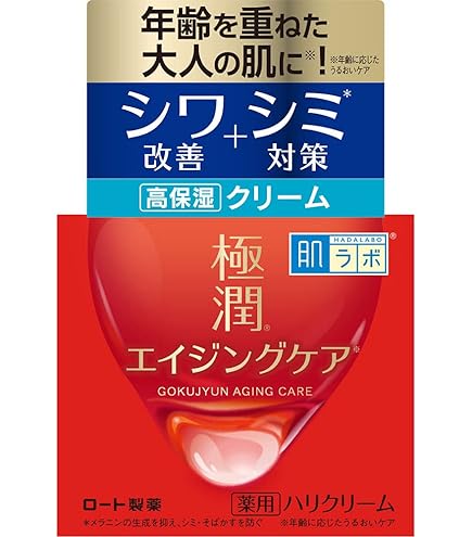 Amazon | 肌研 極潤αリフトクリーム50g | 肌ラボ | 乳液・クリーム 通販